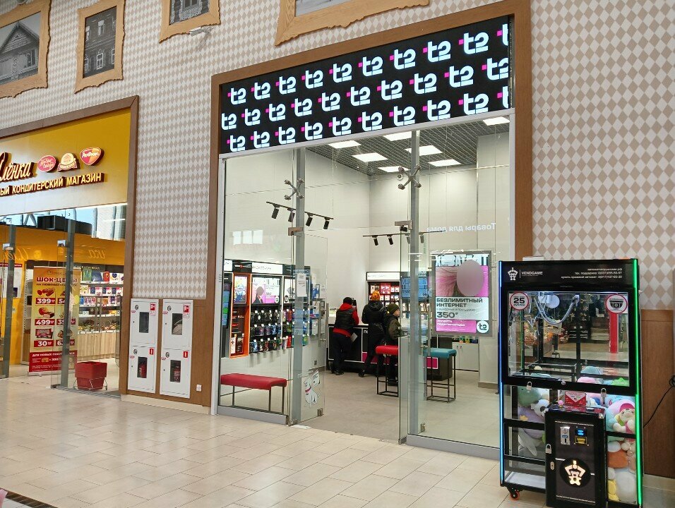 GSM operatörleri T2, Samara, foto