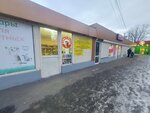 Магазин сухофруктов (ulitsa Karla Libknekhta No:14к1), kuruyemiş, atıştırmalık, kuru meyve  Liubertsy'den
