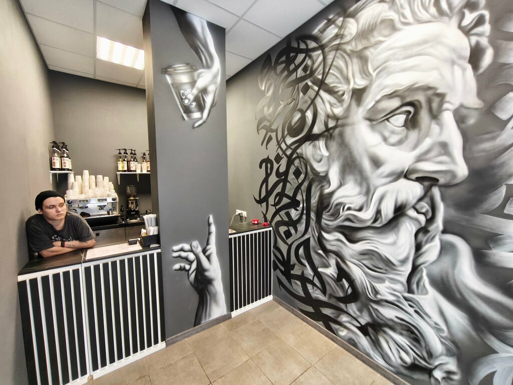 Al götür kahve Кто куда, а я за кофе, Balaşiha, foto