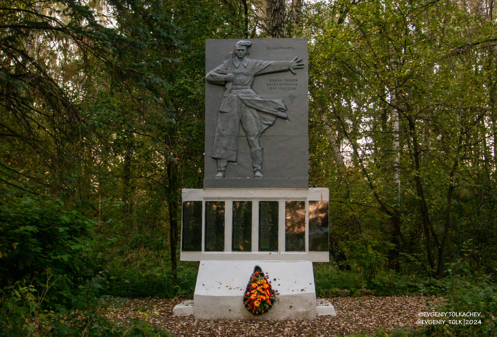 Anıt, heykel Мемориал Великой Отечественной войны, Tulskaya oblastı, foto