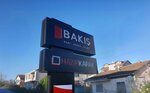 Hazır Kapak Kocaeli Şube (Kocaeli, Başiskele, Barbaros Mah., Edanur Sok., 3), mobilya mağazaları  Başiskele'den