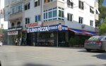 Lido Pizza (Barbaros Mah., Gazi Mustafa Kemal Blv., No:473/C, Yenişehir, Mersin), pizzacılar  Mersin'den