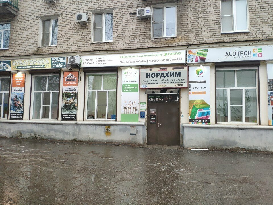 Motosiklet yedek parçaları Kubatorika, Nijni Novgorod, foto