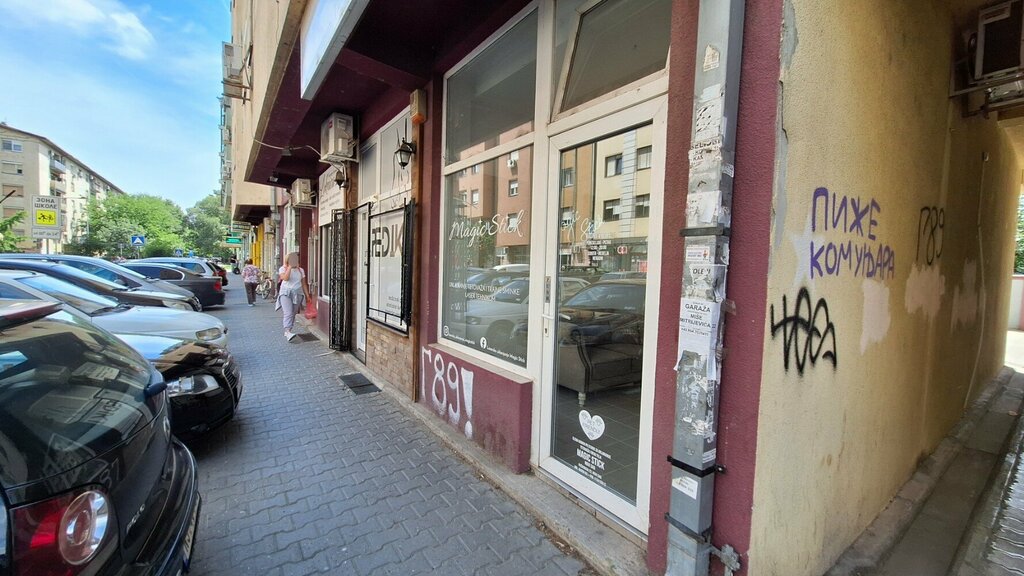 Güzellik salonu Magic Stick, Novi Sad, foto