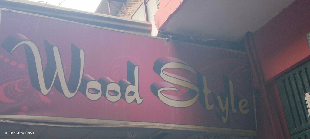 Mobilya mağazaları Wood Style Furniture Shop, Rawalpindi, foto