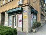 Plešta (Trg Feher Ferenca No:7), özel ağız ve diş sağlığı klinikleri ve muayenehaneleri  Novi Sad'dan