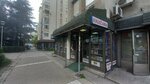Ogi-Prom (Obalskih Radnika No:43), kitap mağazaları  Belgrad'dan