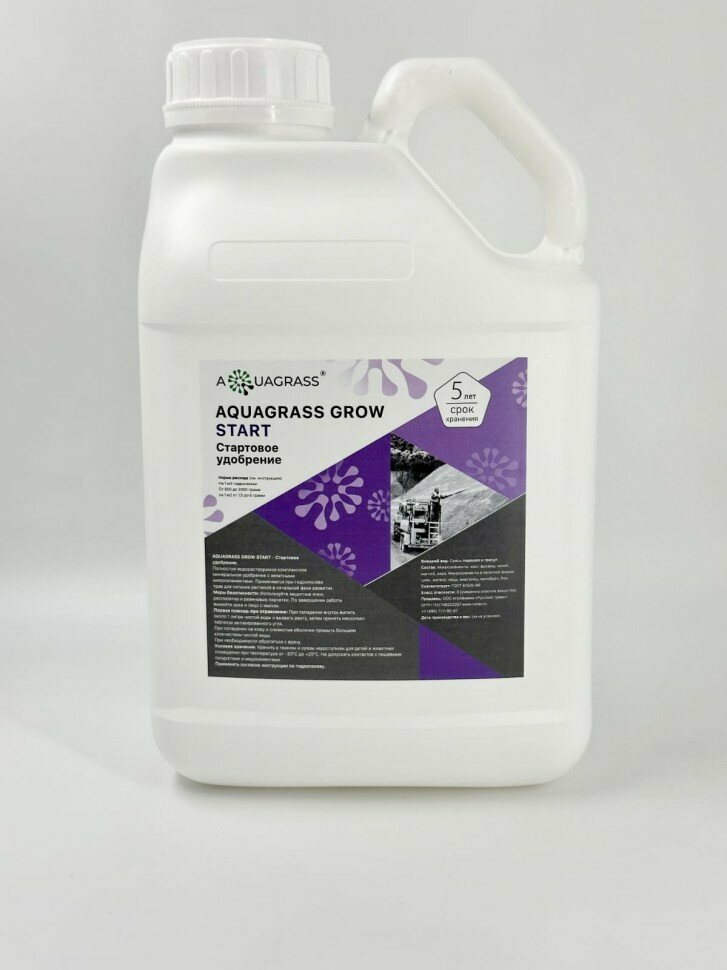 Tohum satan yerler Русские Травы, Moskova, foto