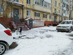 Кабинет эстетики и подологии (Shkolnaya Street No:19), manikür-pedikür  Izhevsk'ten