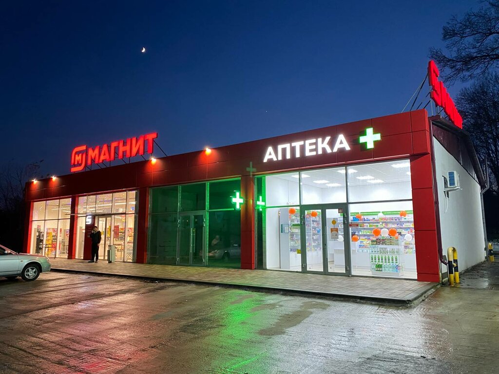 Eczaneler Phytopharm, Soçi, foto