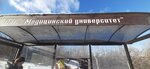 Медицинский университет (Kursk, Perekalskogo Street), toplu taşıma durağı  Kursk'tan