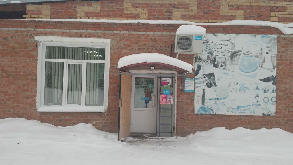 Market Магазин продуктов, Omskaya oblastı, foto