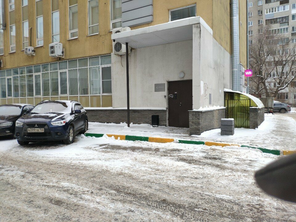 Petrol sondaj ekipmanları Спектр, Nijni Novgorod, foto