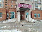 Карапуз (ulitsa Lenina No:22), çocuk giyim mağazaları  Slantsy'den