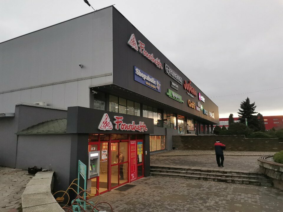 Süpermarket Fourchette, Beltsi, foto