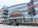 Corella (Butakovo Street No:4), mobilya mağazaları  Himki'den