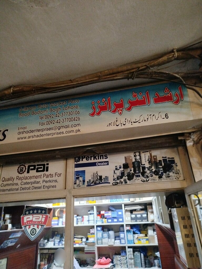 Otomobil servisi Arshad interpris, Lahor, foto