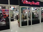 Shapkoff (Kosmonavtar Street No:1Д), şapka satan mağazalar  Karağandı'dan