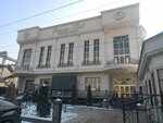 Get Charged! (Omirzakov Street No:76), akümülatör ve şarj cihazları  Almatı'dan