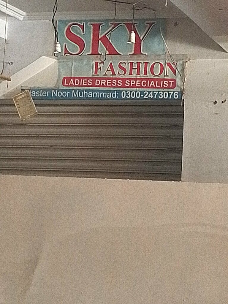 Dikiş malzemeleri Sky fashion tailor, Karaçi, foto