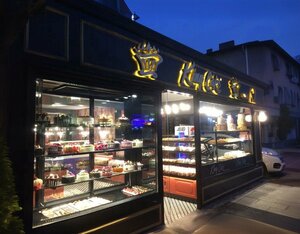 King Cafe (Sakarya, Adapazarı, Sedat Kirtetepe Cad., 10/2A), kafe  Adapazarı'ndan
