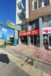 Dr. Aslan Gayrimenkul (Ankara, Çubuk, Esenboğa Merkez Mah., Atatürk Cad., 22A), emlak ofisi  Ankara'dan