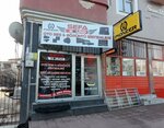 Sefa Sound Oto Ses ve Görüntü Sistemleri (Kayseri, Develi, Yeni Mah., Doktor Sadık Ahmet Cad.), elektronik eşya mağazaları  Develi'den