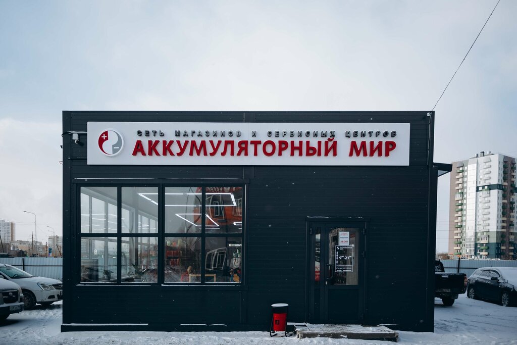 Marş motorlarının ve jeneratörlerin onarımı Akkumulyatornyj mir, Tiumen, foto