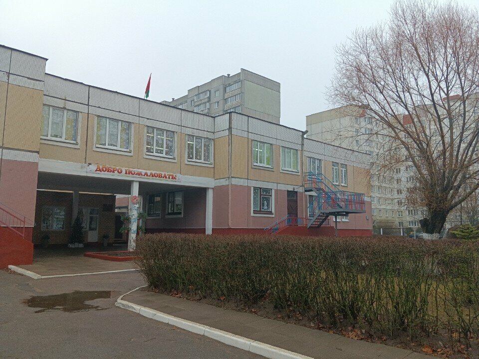 Anaokulları Yasli-Sad № 166, Minsk, foto