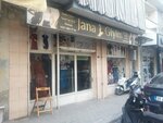 Jana Giyim (İzmir, Buca, İnönü Mah., 682/5 Sok., 12A), giyim mağazası  İzmir'den