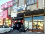 Nadir Hırdavat (Adana, Sarıçam, Kozan Blv., 722), mobilya aksesuar ve parçaları  Adana'dan