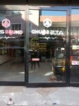 Ats Sound (Gaziantep, Şahinbey, Konak Mah., Şehit P. Er Abdulkadir Tiryaki Cad., 19A), elektronik eşya mağazaları  Gaziantep'ten