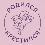 Rodilsya-Krestilsya (2nd Vasilyevskogo Ostrova Line No:13/6), çocuklar için kutlama organizasyonları  Saint‑Petersburg'dan