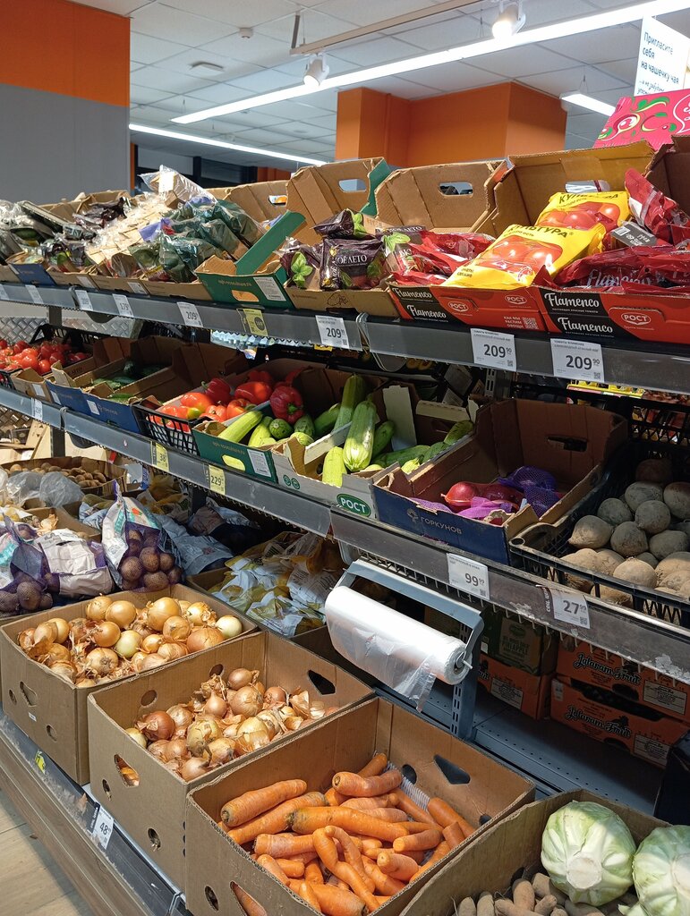 Süpermarket Dixi, Moskova, foto