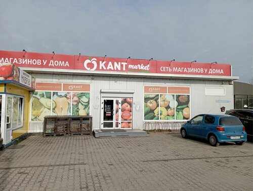Market Kant market, Kaliningradskaya oblastı, foto