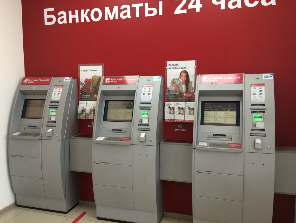 Banka Bank Russkiy Standart, Kemerovo, foto