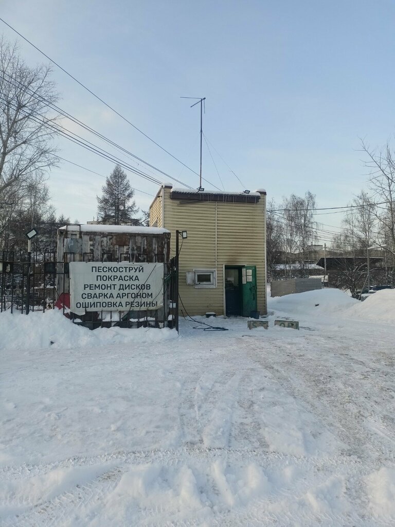 Oto lastik tamiri Шиномонтаж, Irkutsk, foto