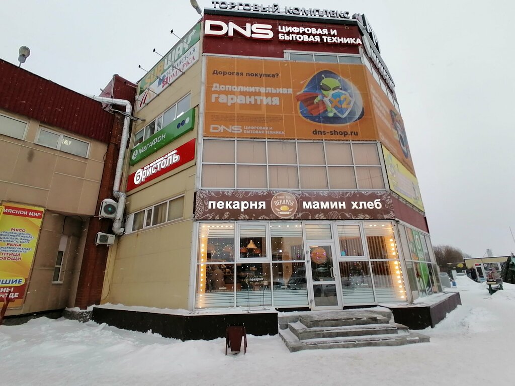 Hediyelik eşya mağazaları Сувениры, Surgut, foto
