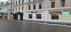 Basilico (Baumana Street No:38/17), restoran  Kazan'dan