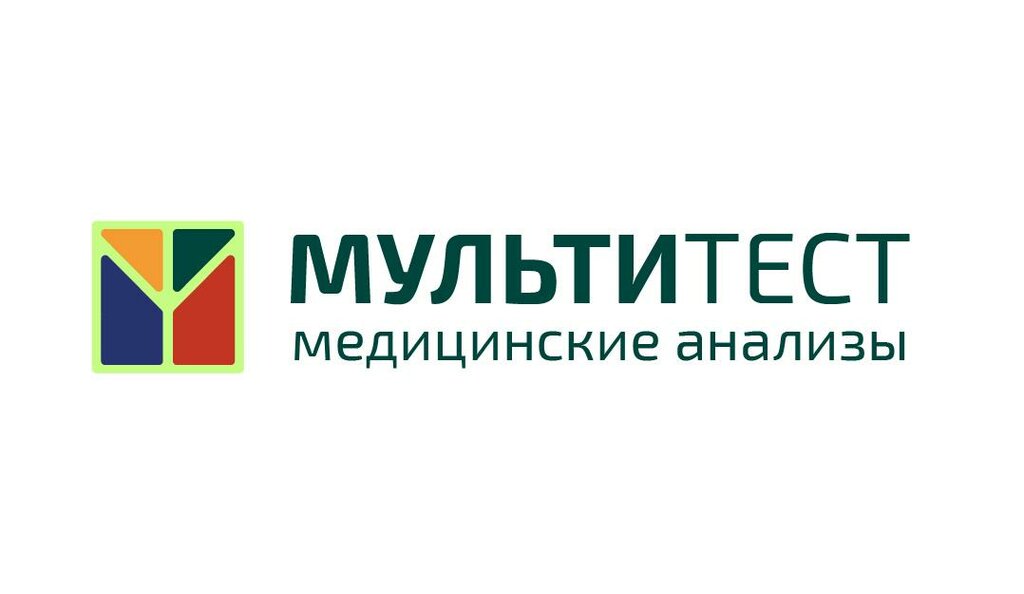 Tıbbi laboratuvarlar Мультитест, Moskova, foto