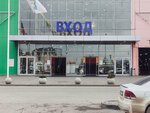 Табак (Turgenevskoye Shosse Street No:27, aul Novaya Adygeya), tütün, sigara mağazaları  Adıge Cumhuriyeti'nden