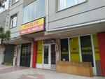 Nazlım Yufka Ve Unlu Mamülleri (Konya, Selçuklu, Işıklar Mah., Duranbey Sok.), ekmek fırını  Konya'dan