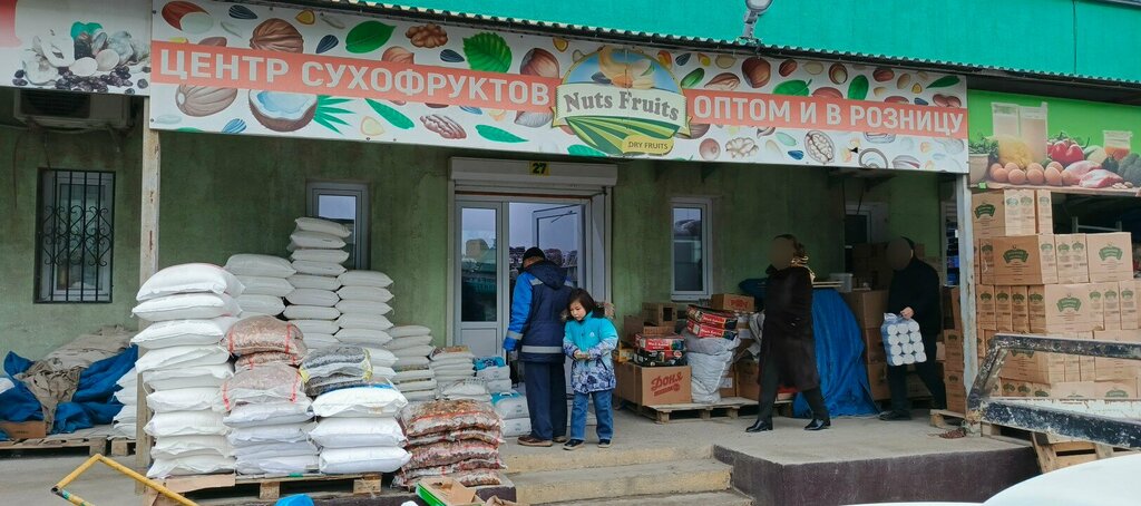 Kuruyemiş, atıştırmalık, kuru meyve Dried Fruits Shop, Aktav, foto