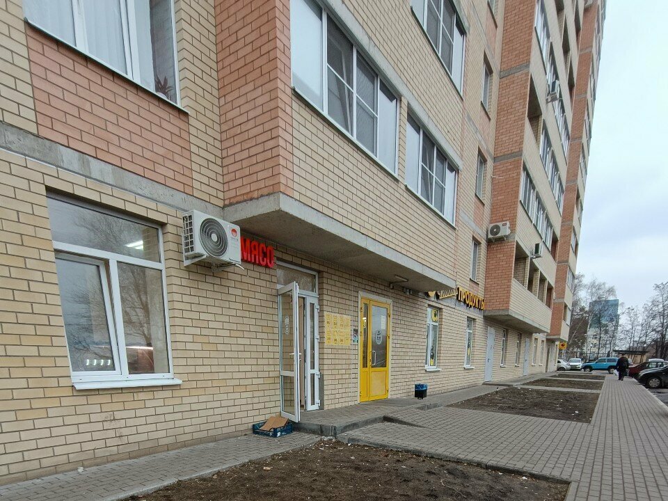 Kasap, şarküteri Мясо, Voronej, foto