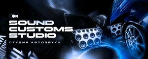 Oto ses sistemleri Sound Customs Studio, Rybinsk, foto