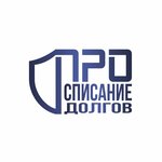 Про списание долгов (Gorkogo Street No:40), hukuk büroları  Vladimir'den