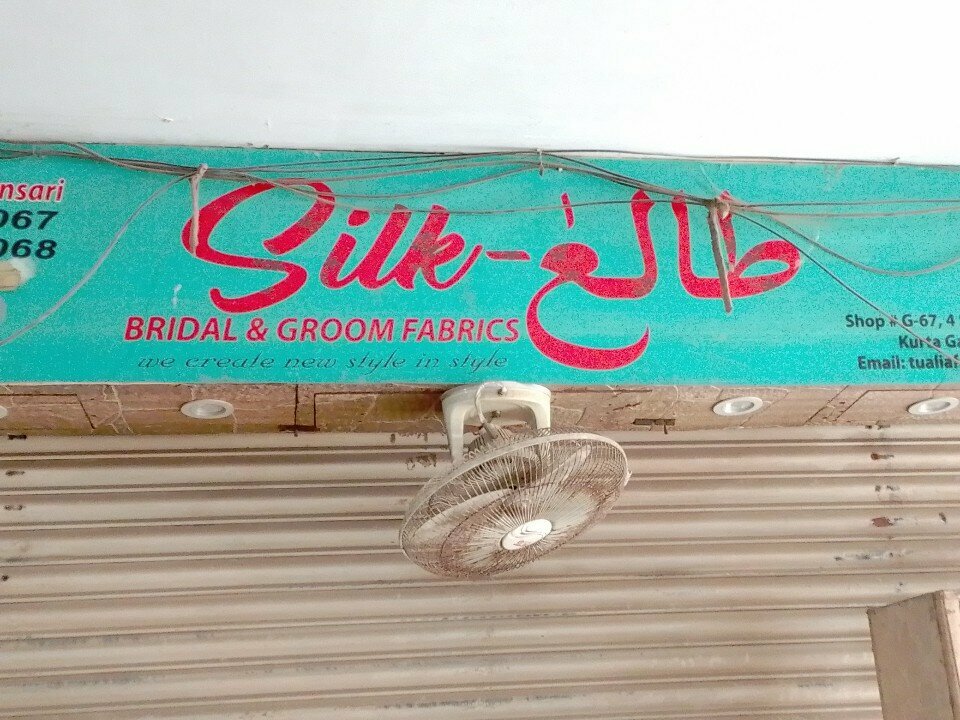 Giyim mağazası Silk Talha, Karaçi, foto