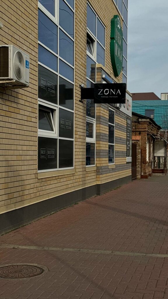 Stil uzmanı, makyöz Zona, Yeysk, foto