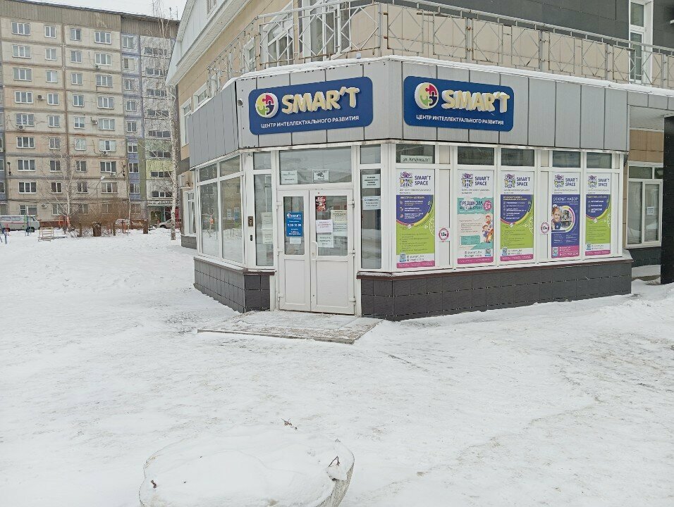 Çocuk gelişim merkezleri Smar't, Biysk, foto