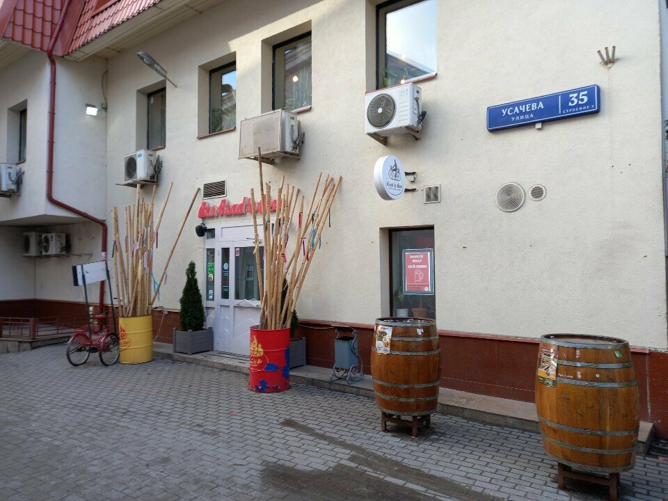 Şarj cihazı kiralama МТС Юрент, Moskova, foto